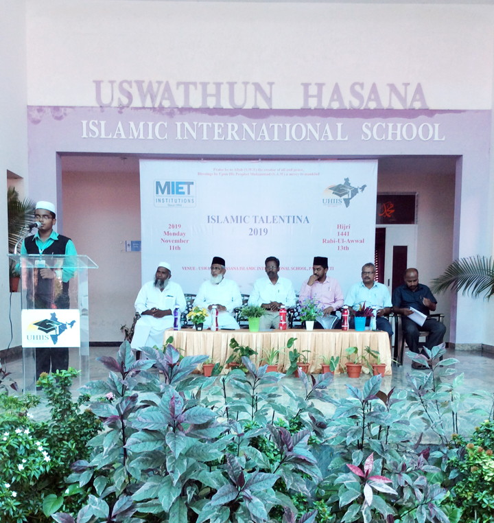 USWATHUN HASANA ISLAMIC INTERNATIONAL SCHOOL