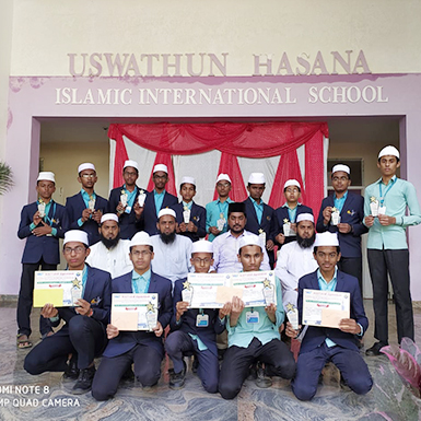 USWATHUN HASANA ISLAMIC INTERNATIONAL SCHOOL